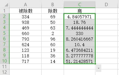 excel中设置公式和图表 单sheet加减乘除 360新知