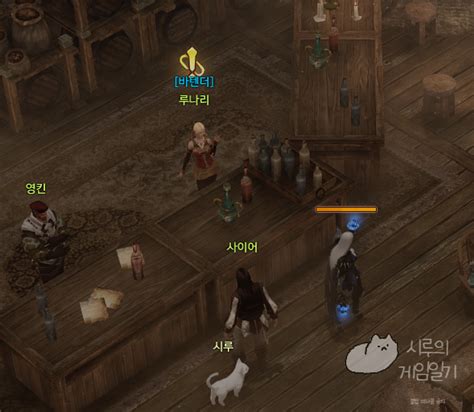 베른 남부 또 다른이야기 멈출 수 없는 히든 퀘스트 유실물 로스트아크 로아 네이버 블로그