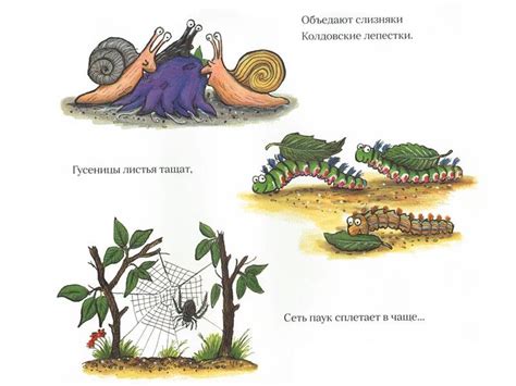 Книга: Суперчервячок - Джулия Дональдсон. Купить книгу, читать рецензии ...