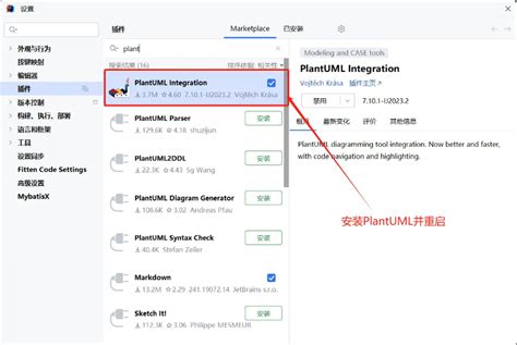 Ai驱动的plantuml：快速生成专业级uml图表时序图 Csdn博客