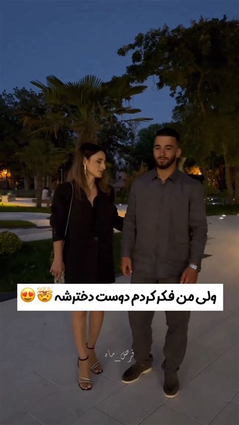 qors mah instagram on Pinno باورم نمیشه
