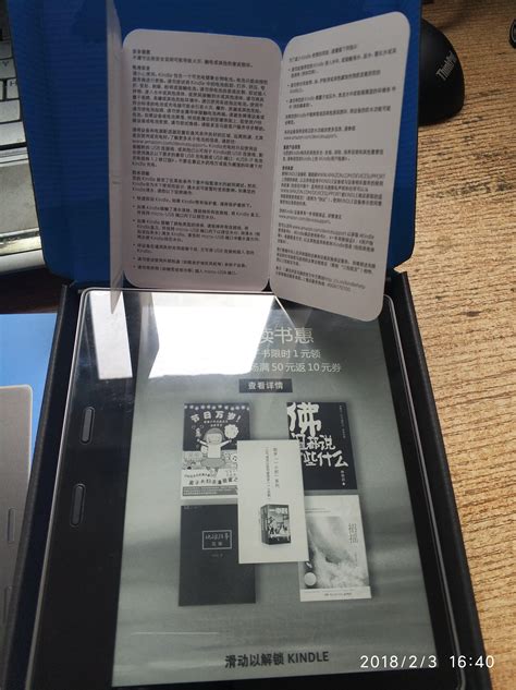 亚马逊 Kindle Oasis 2 2017 款详测 知乎