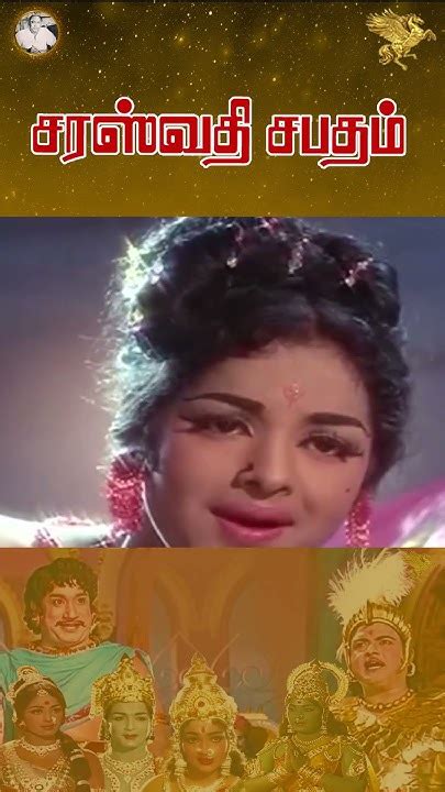 உருவத்தை காட்டிடும் கண்ணாடி Part 4 Saraswathi Sabatham Apn Films