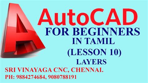 AUTOCAD TAMIL AUTOCAD TAMIL BASIC AUTOCAD TUTORIAL FOR BEGINNERS IN