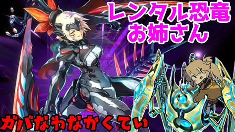 （遊戯王マスターデュエル）続 あーしはアンチスペルフェスを罠モンで楽しむ Youtube