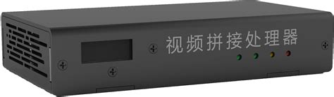 分布式KVM输入节点 天津迈视科技发展有限公司