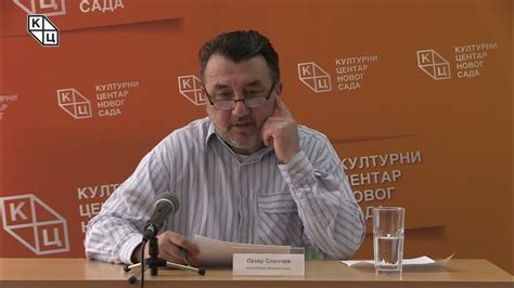 Лазар Слепчев „ЕУ И БАЛКАНСКЕ ДРЖАВЕ” Youtube