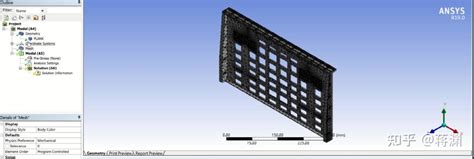 Workbench 模态分析简例 知乎