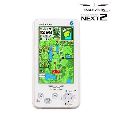 EAGLE VISION 朝日ゴルフ NEXT2 イーグルビジョン ネクスト2 EV 034 携帯型 ゴルフナビ GPS距離計測器 カラー液晶