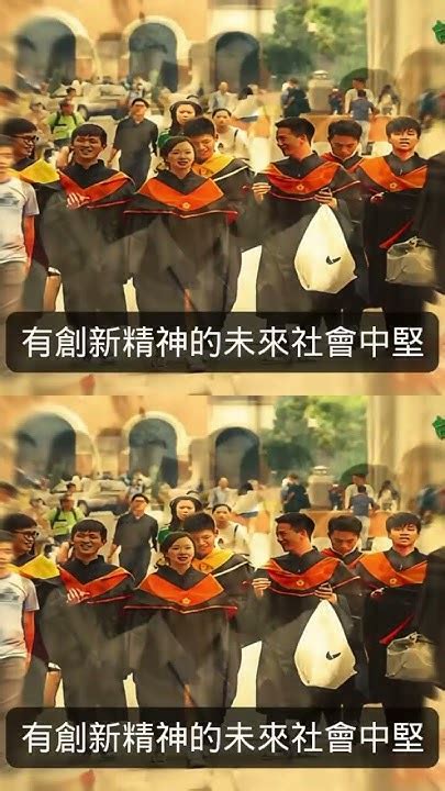 陸配媽媽說台灣教育太強了！大陸學霸親歷後徹底改變人生觀！陸配曝光台灣學校學生太優秀！大陸人看呆了！台灣的學生整體素質遠超想像！臺灣教育讓人