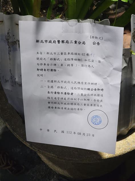 機車被亂移慘遭開罰 他火大檢舉整條街！網友置板凳：要看血流成河 Yahoo奇摩汽車機車