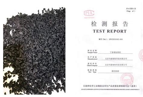 丁基橡胶增粘剂 上海策源新材料科技有限公司防水合金膜冷拉伸托盘套管膜
