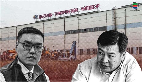 Авлигын хэрэгт холбогдож байсан “Монголросцветмет” ТӨҮГ ын захирал асан До Ганболд “Дарханы