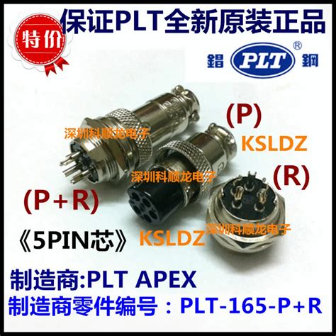 PLT APEX PLT 165 P+R PLT 165 R+P 5P The plug The socket Aviation ...