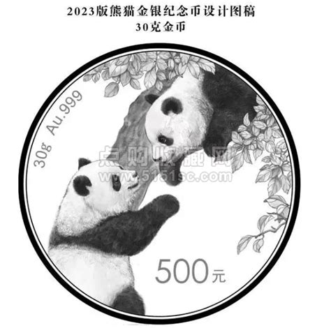 新币发行在望 点购收藏网