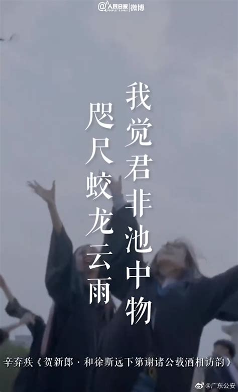 这些古诗词同样适合送给毕业生