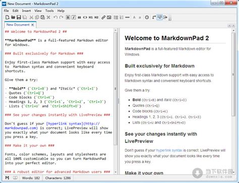 Markdownpadhtml转txt工具 V25027920 官方最新版 下载当下软件园软件下载