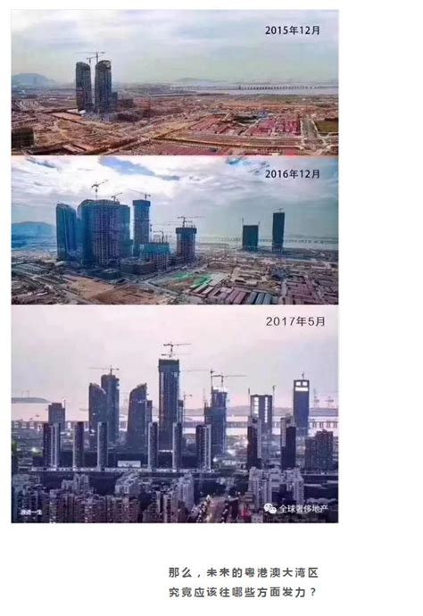粵港澳大灣區打造世界一流灣區需要多久？（看過多次也值收藏） 每日頭條