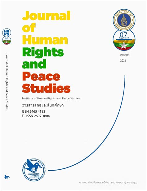Journal Of Human Rights And Peace Studies
