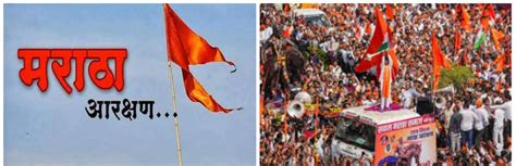 विधीमंडळात मराठा आरक्षणाचे विधेयक एकमताने मंजूर मराठा समाजाला स्वतंत्र