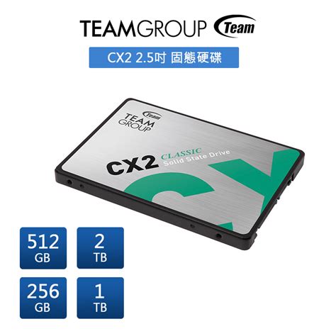 Team Teamgroup 十銓 Cx2 256g 256gb 25吋 Ssd 固態硬碟 蝦皮購物