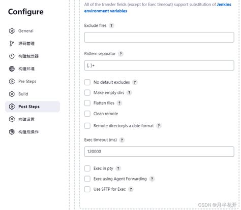 Jenkins Gitee Maven 自动化部署 Spring Bootbuild Whenever A Snapshot Dependency Is Built Csdn博客