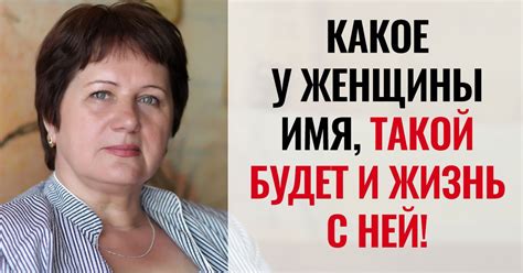 Красивые имена для девушек что они значат на самом деле