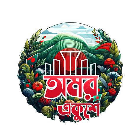 Premium Vector Shohid Minar Illustration Amor 21 February Design With
