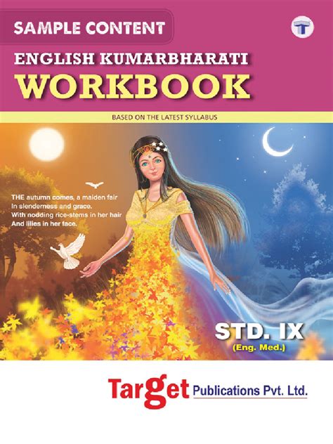 Std 9th Perfect English Kumarbharati Workbook English Medium Mh Board Pdf