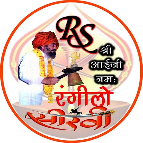 Rangilo Sirvi Youtube