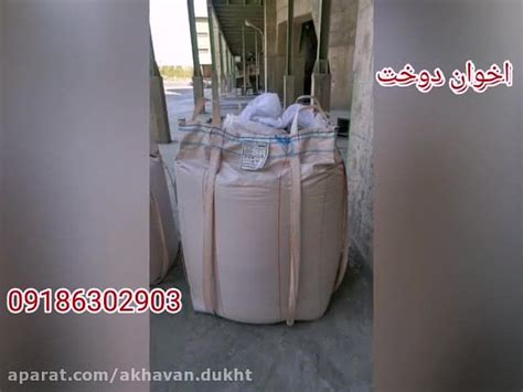 جامبوبگ بیگ بگجامبو ارزان