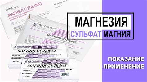 Милдронат инструкция по применению и для чего он нужен отзывы аналоги