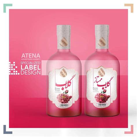 طراحی لیبل و بسته بندی حرفه ای را با تیم آتنا تجربه کنید