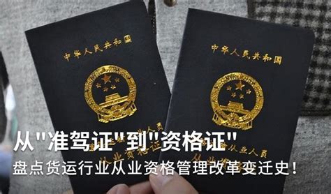政策法规货车新闻资讯大全卡车之家
