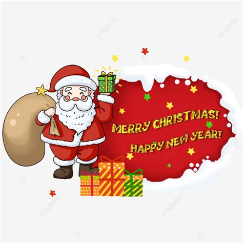 선물 대화 상자를주는 크리스마스 귀여운 만화 일러스트 산타 클로스 만화 일러스트 귀여운 일러스트 산타 일러스트 Png 일러스트 및 Psd 이미지 무료 다운로드