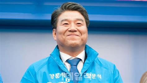 중앙선거관리위원회 양문석 사기대출 논란 고발재산감소신고수수료 Youtube