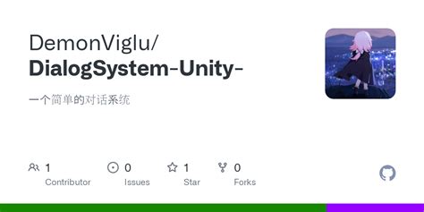 Github Demonviglu Dialogsystem Unity 一个简单的对话系统，拥有对话树功能