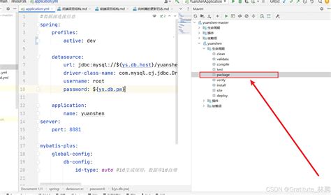 Docker 部署java应用openjdk110 Jre Buster Csdn博客