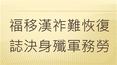 全唐诗卷230 3 咏怀古迹五首（其五）杜甫 （繁简原文） Youtube