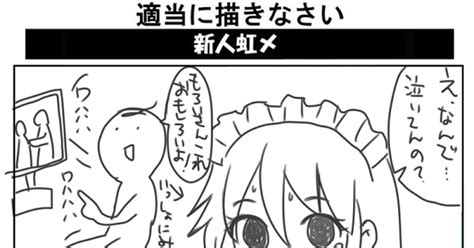 ふたばちゃんねる もろいさんかわいい！ ドルリヘココミティア全参加のマンガ 漫画 虹裏メイド もろいさん Pixiv