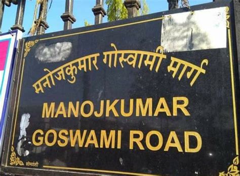 Manoj Kumar Controversies Shah Rukh Khan Defamation Case Dilip Kumar नकल उतारने पर शाहरुख से