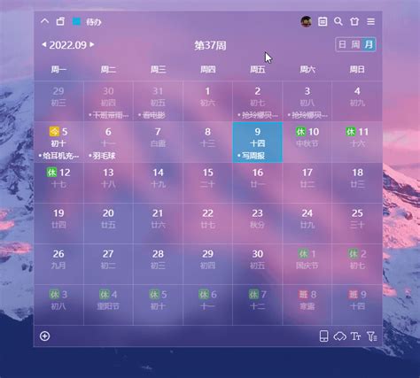 小智桌面怎么添加待办？创建待办有哪些方法？ 知乎