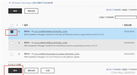 Websphere Application Server下载安装部署难难难websphere下载 Csdn博客