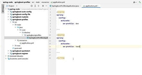 Java那些事20240227pringboot配置文件 Springboot多环境开发之2 Csdn博客