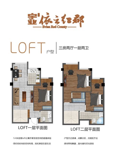 loft户型图片 ft40平米2层装修图 50平米ft三室图 第9页 大山谷图库