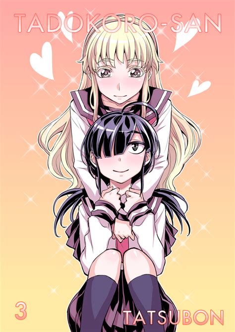 Tadokoro San Vol 3 Emanga