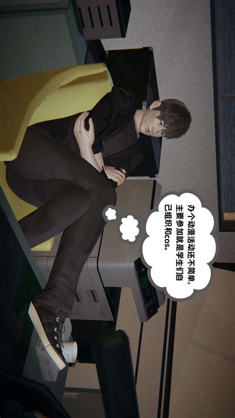 第46话 《 3d 我的超能力》未删减全集在线阅读 A漫 韩漫日漫h漫的天堂