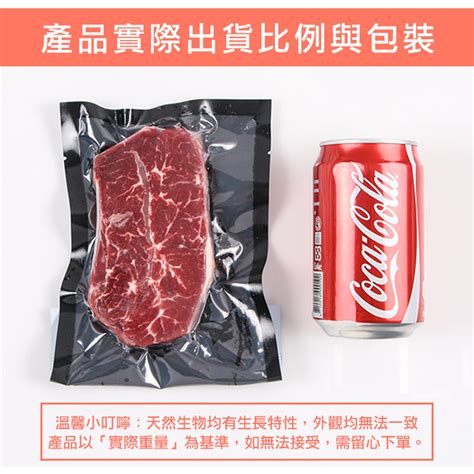美國特級板腱牛排150g 娘娘抖團購
