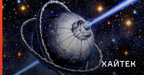 Ученые придумали новый метод поиска инопланетян и проверили его на практике