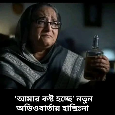 পুলিশ কি ছাত্রদের দুই পক্ষের এক পক্ষ নিয়েছে Bangladesh